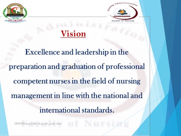 Nursing Administration - Vision